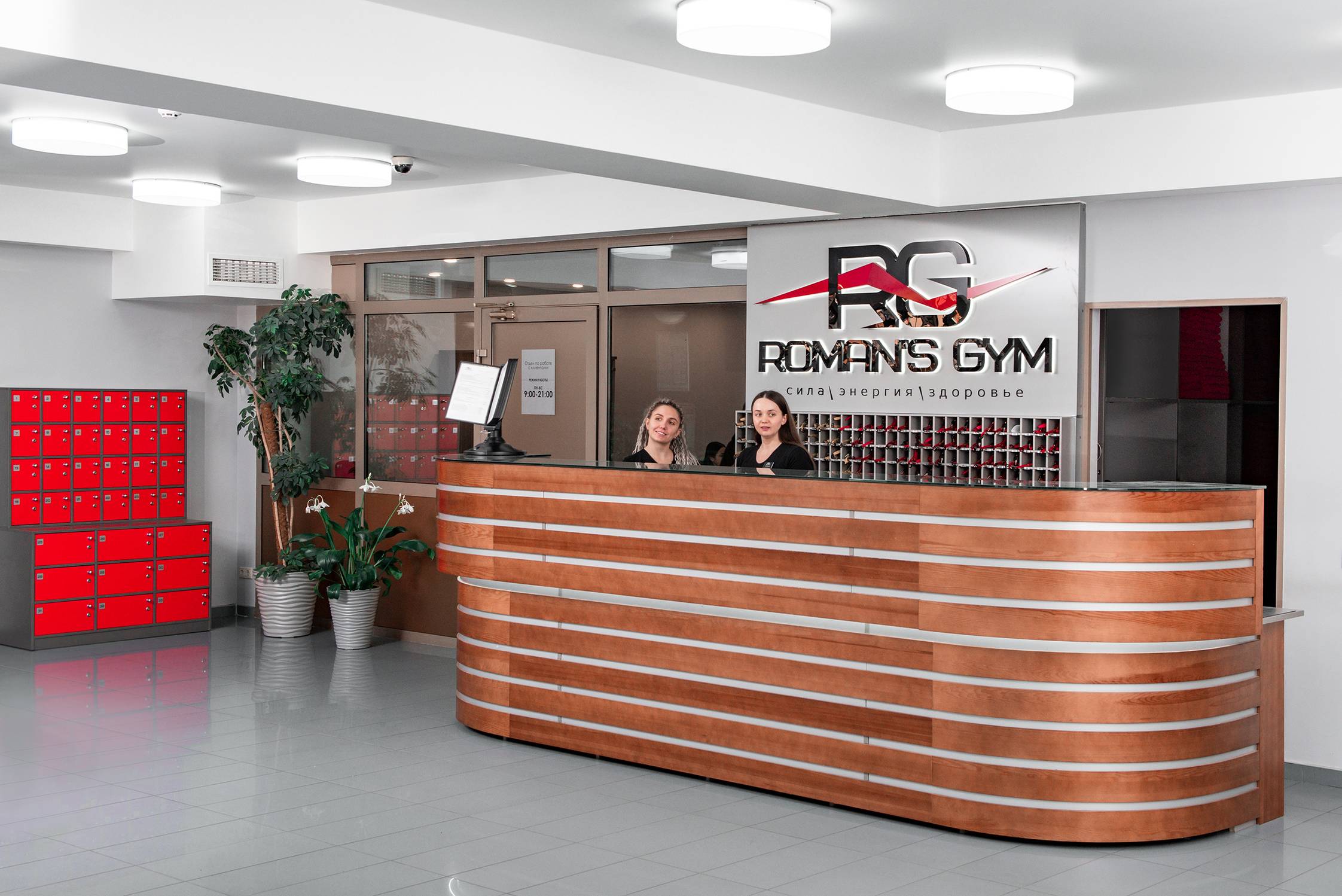 Акции и спецпредложения клуба Roman's Gym | Иркутск